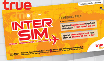 Truemove ขยายกลุ่มเป้าหมายขาย Sim บนเครื่อง