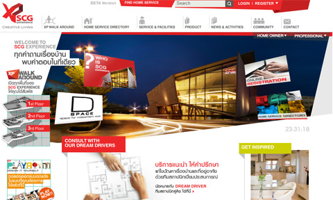 ทุกคำถามเรื่องบ้านกับ SCG Experience