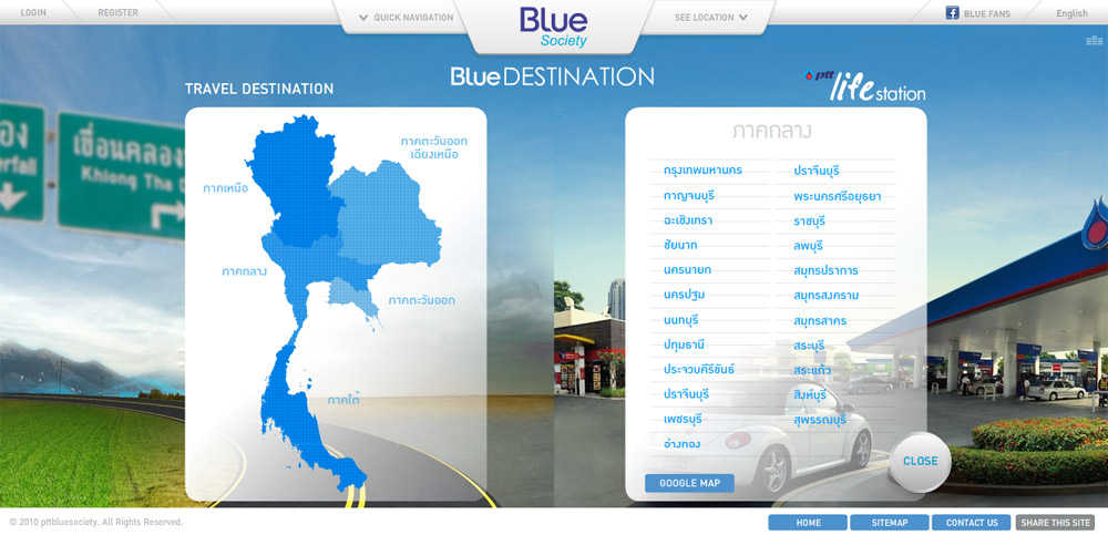 ปตท. กับ BlueSociety + แคมเปญสุดเท่ส์ด้วย AR Technology | Marketing Oops!