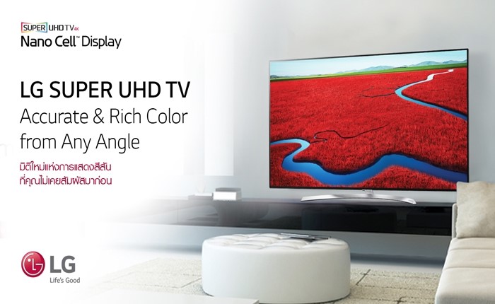 ดูหนังเสมือนอยู่ในเหตุการณ์จริงผ่าน LG SUPER UHD TV