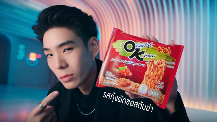 ชาเลนจ์ครั้งใหญ่! เมื่อ “มาม่า” เอาจริง! พร้อมส่งแคมเปญใหม่ “OK ...